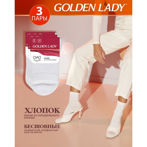 Носки Golden Lady, 3 пары, размер 39-41, белый