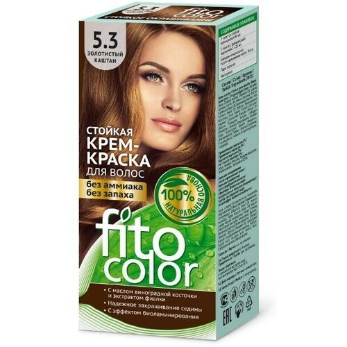 Фитокосметик краска для волос FitoColor тон 5.3 Золотистый каштан