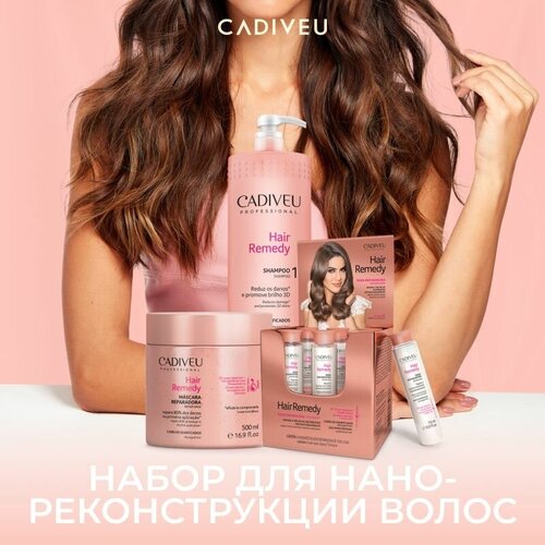 Cadiveu Hair Remedy. Набор Нано-реконструкция волос (шампунь 980мл, ампулы 6шт*15мл, реконструирующая маска 500мл)