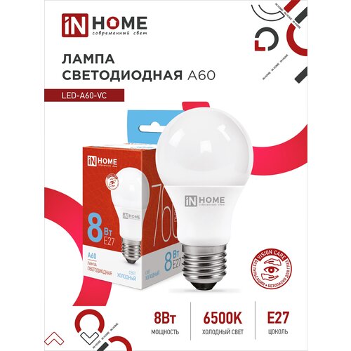 Лампа светодиодная IN HOME LED-A60-VC 4690612024042, E27, A60, 8 Вт, 6500 К