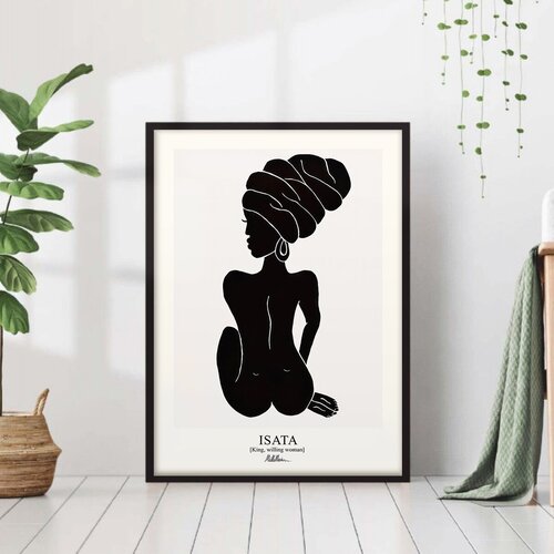 Постер "Силуэт африканской женщины" 40 на 50 в черной рамке / Картина для интерьера / Плакат / Постер на стену / Интерьерные картины