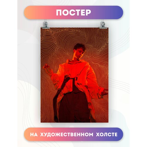 Постер на холсте Boulevard Depo певец, реп (8) 30х40 см
