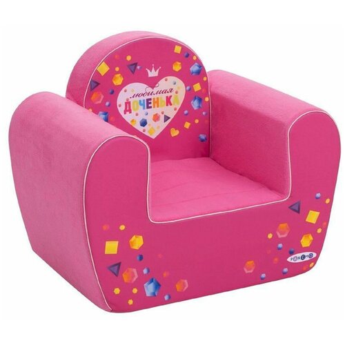 Кресло PAREMO детское серии Инста-малыш, 38 x 38 см, обивка: велюр, цвет: розовый