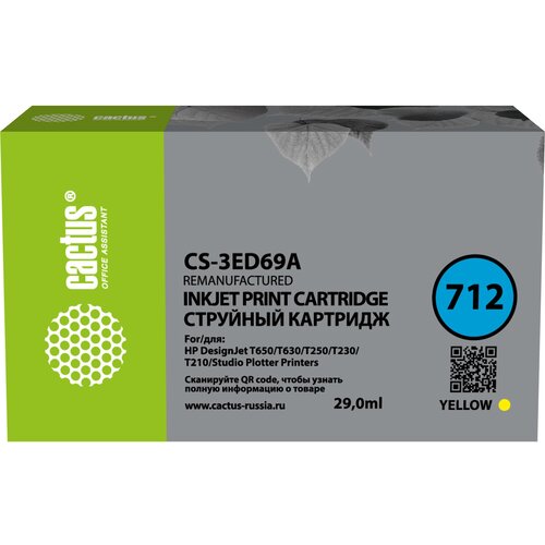 Картридж струйный Cactus CS-3ED69A 712 желтый 29мл для HP DJ T230630