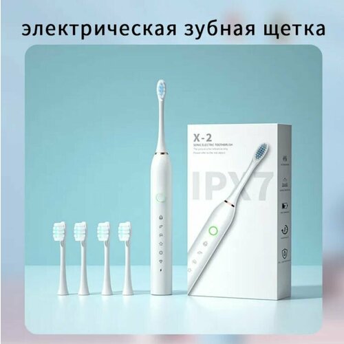 Электрическая зубная щетка ZD-X2, белая