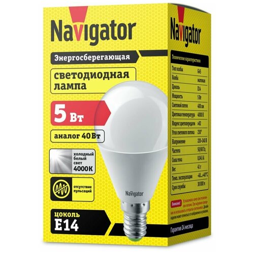 Лампа светодиодная Navigator 94478, E14, G45, 5 Вт, 4000 К