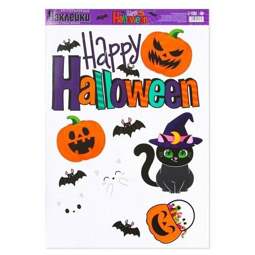 Интерьерные наклейки «Happy Halloween», котики