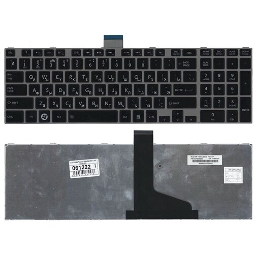 Клавиатура для ноутбука Toshiba 6037B0068205 черная c серебристой рамкой