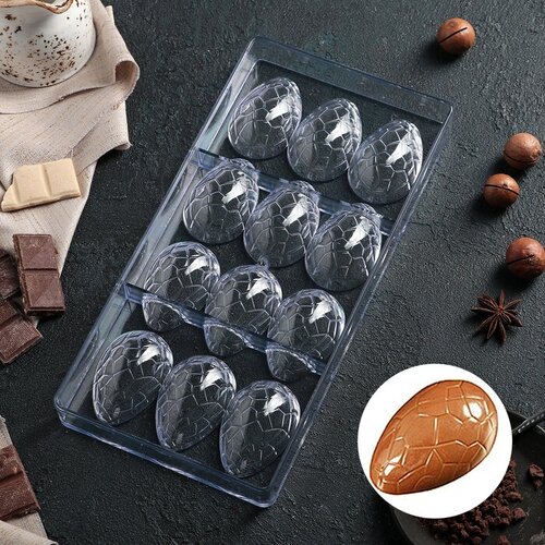 Форма для шоколада и конфет Шоколадное яйцо, 27,5х13,5 см, 12 ячеек, ячейка 3,6х5,7х1,5 см 1 шт.