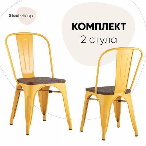 Стул TOLIX желтый глянцевый + темное дерево(комплект 2 шт)