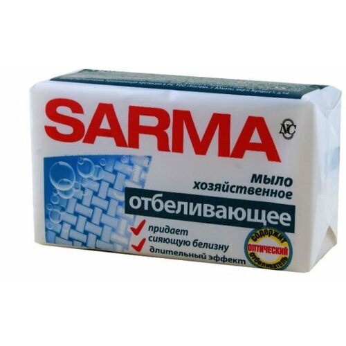 Мыло хозяйственное сарма твердое с отбеливающим эффектом 140 гр