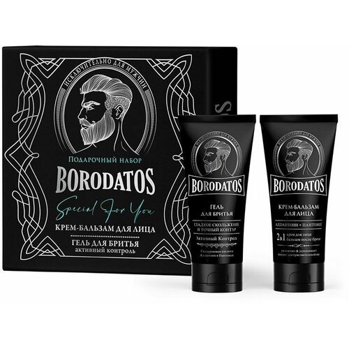 Бородатос Borodatos Подарочный набор для мужчины SPECIAL FOR YOU 2 средства / крем-бальзам и гель для бритья в подарочной коробке