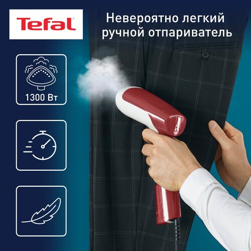 Ручной вертикальный отпариватель Tefal Access Steam First DT6132E0 с насадкой для деликатных тканей, быстрым нагревом, 1300 Вт, белый/красный