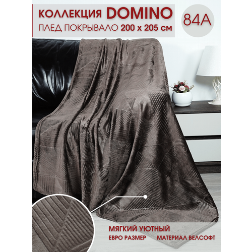 Плед на кровать плюшевый флисовый Домино 84 200х205 см.