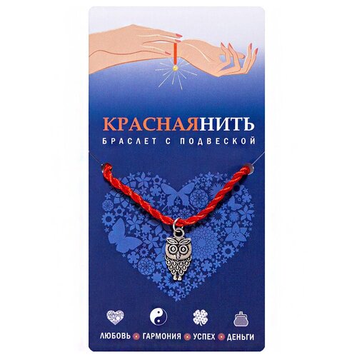 Браслет-нить ОптимаБизнес, металл, стразы, размер one size, красный, золотой
