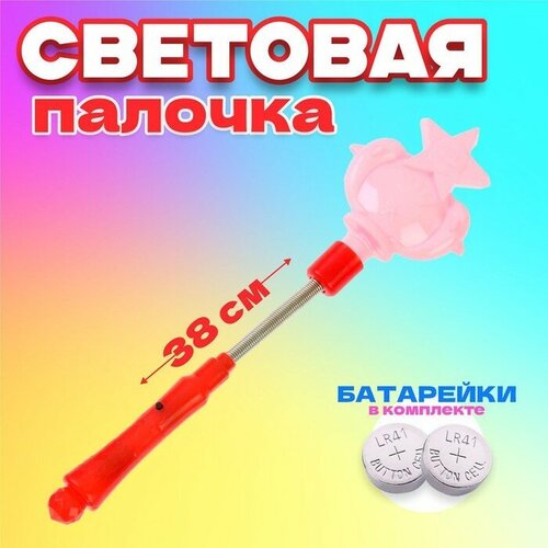 Световая палочка «Звёздочка», цвета микс