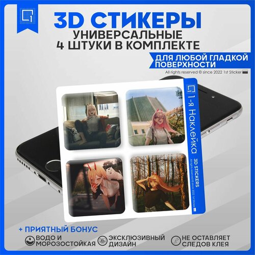 Наклейки на телефон 3D Стикеры аниме Человек бензопила Пауэр