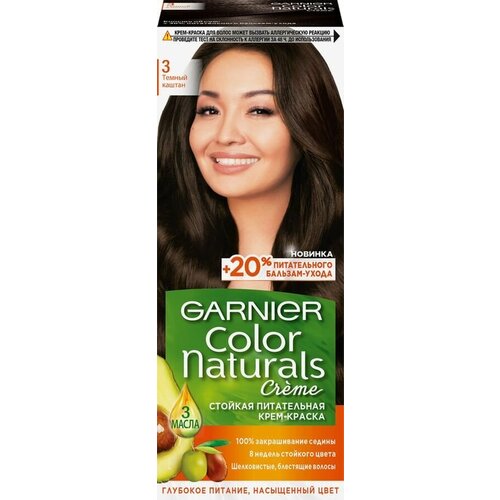 Крем-краска для волос , Color Naturals 3 Темный каштан, c 3 маслами, 110мл