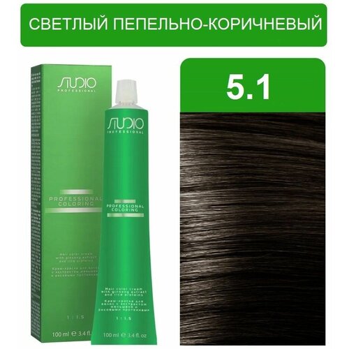 KAPOUS Крем-краска для волос STUDIO PROFESSIONAL с экстрактом женьшеня и рисовыми протеинами 5.1 100 мл
