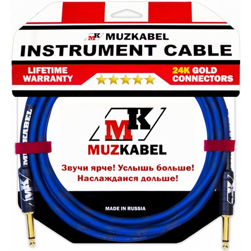 Инструментальный кабель MUZKABEL JZMK5N - 2 метра, JACK - JACK