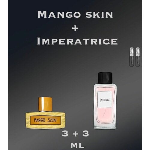 Туалетная вода crazyDanKos набор Mango Skin + L'Imperatrice (Спрей 3+3)