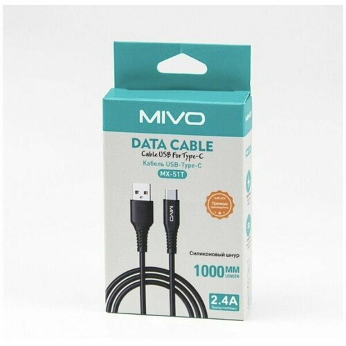 Провод, кабель для зарядки телефона MIVO MX-51T USB-Type-C, 1 м, 5 V, 2.4 А, быстрая зарядка