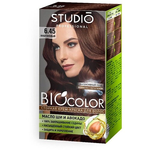 Краска для волос Biocolor 6.45 Каштановый, 50/50/15мл