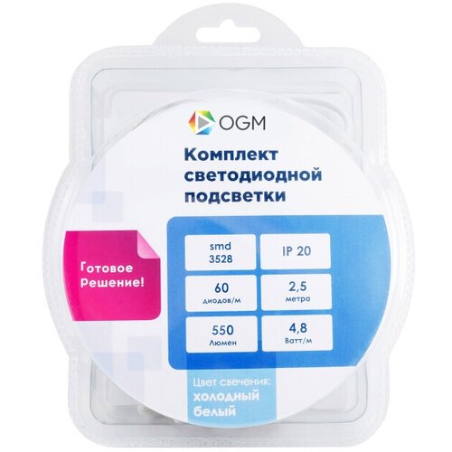 Лента светодиодная комплект OGM 12В 12Вт 3528 60д/м IP20 2,5м холодный