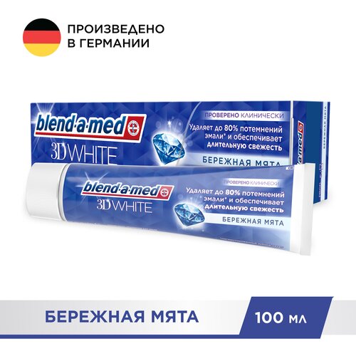 Зубная паста Blend-a-med 100 мл Бленд-а-мед 3D White "Medic Delicate" (79495)