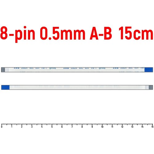 Шлейф тачпада для ноутбука Asus X550L FFC 8-pin Шаг 0.5mm Длина 15cm Обратный A-B AWM 20624 80C 60V VW-1