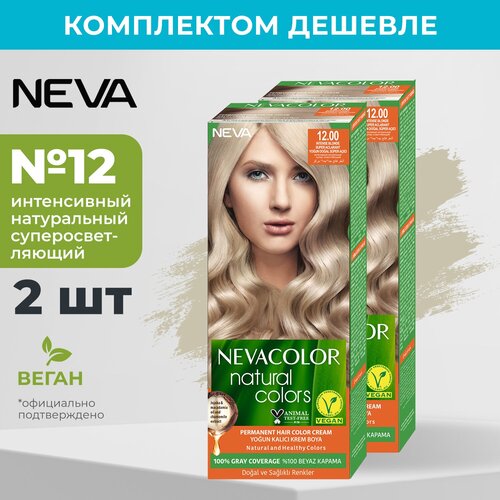 Стойкая крем краска для волос Nevacolor Natural Colors 12 Интенсивный натуральный супер осветляющий (2 шт)