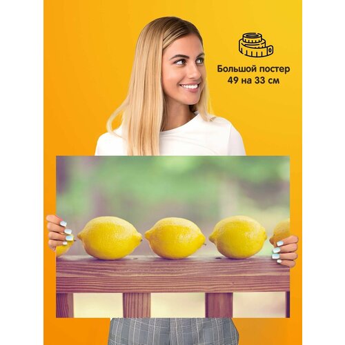 Плакат постер интерьерный "Лимоны"