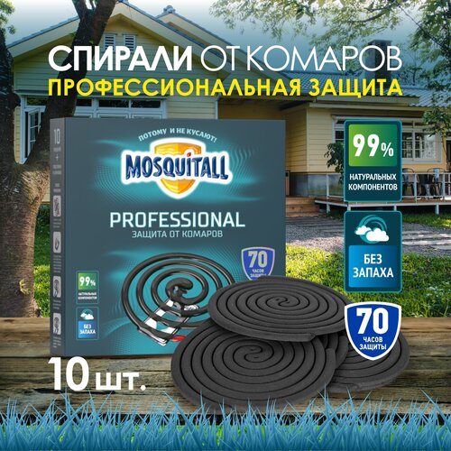 Спираль Mosquitall Профессиональная защита от комаров, 135 г, 125 мл, 10 шт., зелeный
