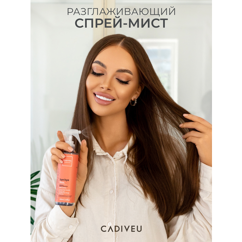 Cadiveu Essentials bye bye frizz. Gradual smoothing mist - Мист разглаживающий 200 мл