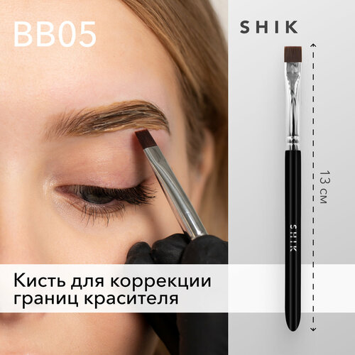 SHIK Кисть плоская прямая синтетическая для коррекции краски макияжа окрашивания контуринг бровей SHIK bb05