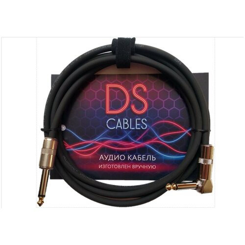 DS-кабель HAmJ2 инструментальный кабель Jack-Jack (6.3mm) угловой, длина 2 метра