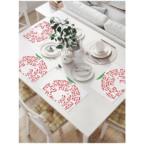 Салфетки на стол для сервировки прямоугольные, плейсмат JoyArty "Яблоко с желаниями", 32x46 см, в комплекте 4шт.