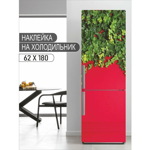 Интерьерная наклейка на холодильник "Листья на розовой двери" для декора дома, размер 62х180 см