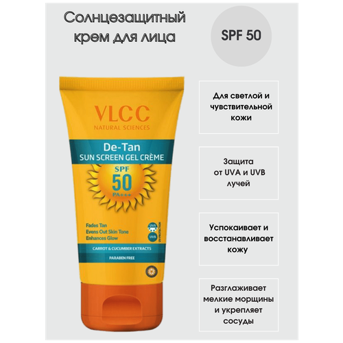 Крем для лица С солнцезащитным эффектом SPF 50 PA + + + / DE - TAN SUN SCREEN GEL CREME SPF 50 VLCC