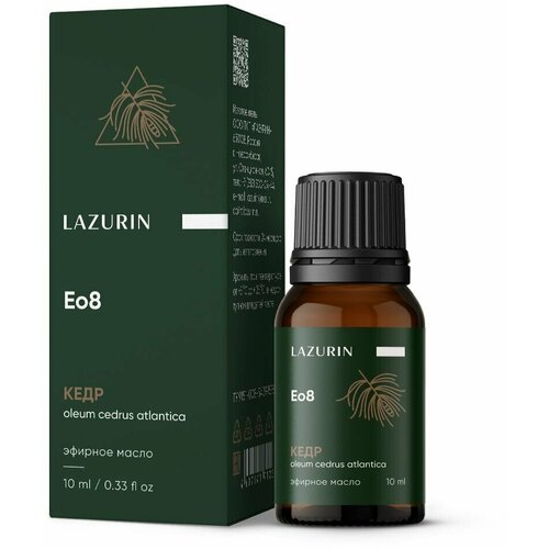 LAZURIN Эфирное масло кедра 10 мл премиум