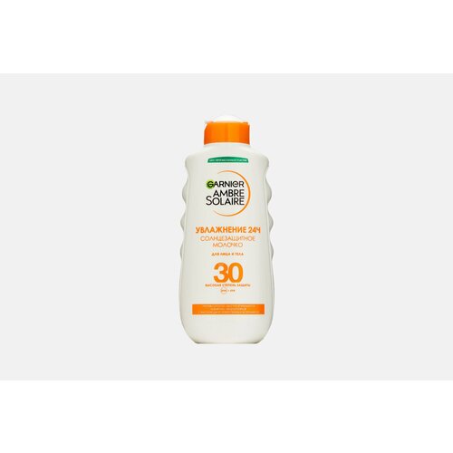 Молочко для лица и тела Garnier Ambre Solaire SPF30 солнцезащитное 200мл Германия