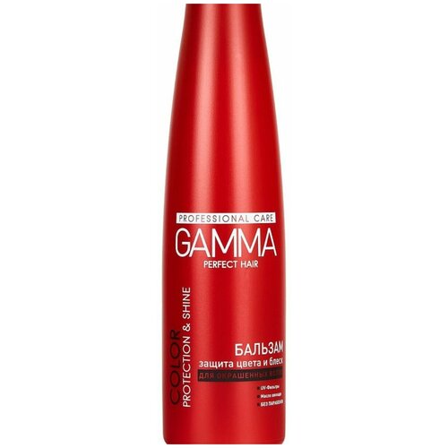 Свобода GAMMA Perfect Hair гамма бальзам 350мл для окрашенных волос защита цвета
