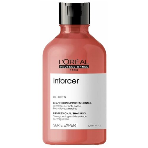 Шампунь L'Oreal Professionnel Expert Lipidium Inforcer B6 + Biotin Shampoo, Укрепляющий шампунь против ломкости волос, 1500 мл ЭКО формат REFILL