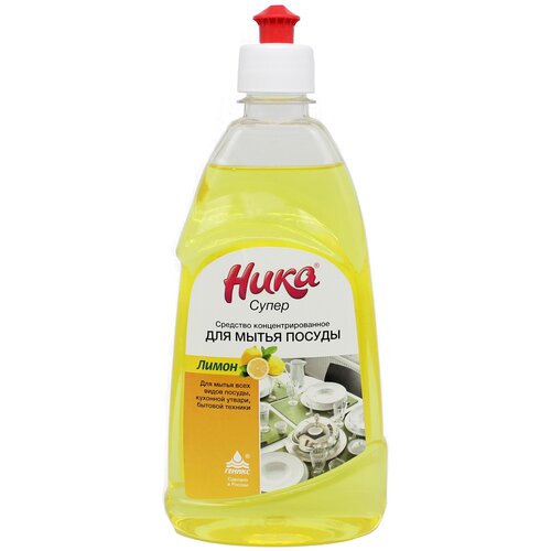 Ника Средство концентрированное для мытья посуды Супер Лимон, 0.5 л