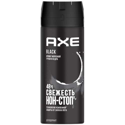 Axe Black Дезодорант спрей мужской 150мл