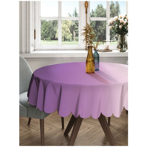 Круглая скатерть на кухонный и праздничный стол JoyArty "Фиолетовый градиент" из сатена, диаметр 150 см