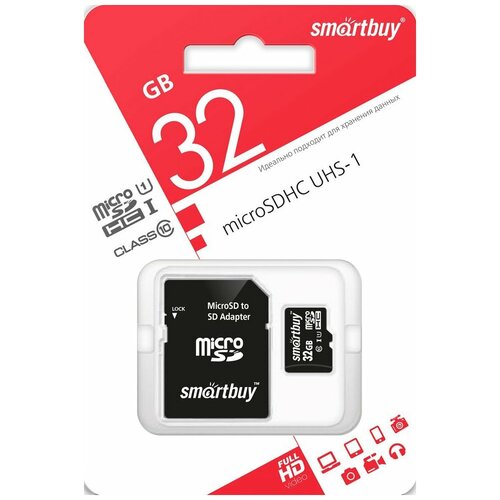 Карта памяти SmartBuy microSDHC 32Gb UHS-I Cl10 +ад, SB32GBSDCL10-01