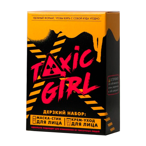 Чистое счастье Набор Toxic Girl