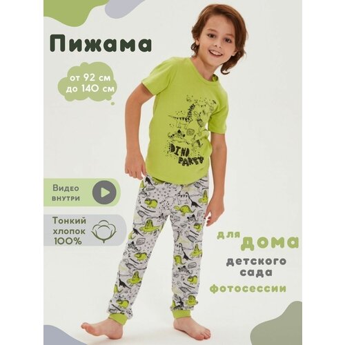 Пижама  Веселый Малыш, размер 122, зеленый/серый