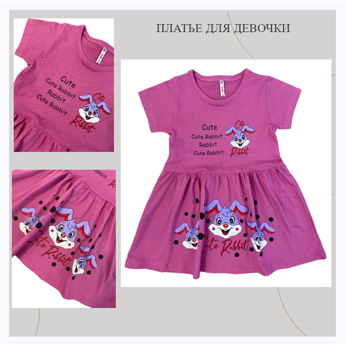 Платье Akzar Kids, размер 6, мультиколор